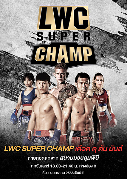 Shop – FT Muay Thai